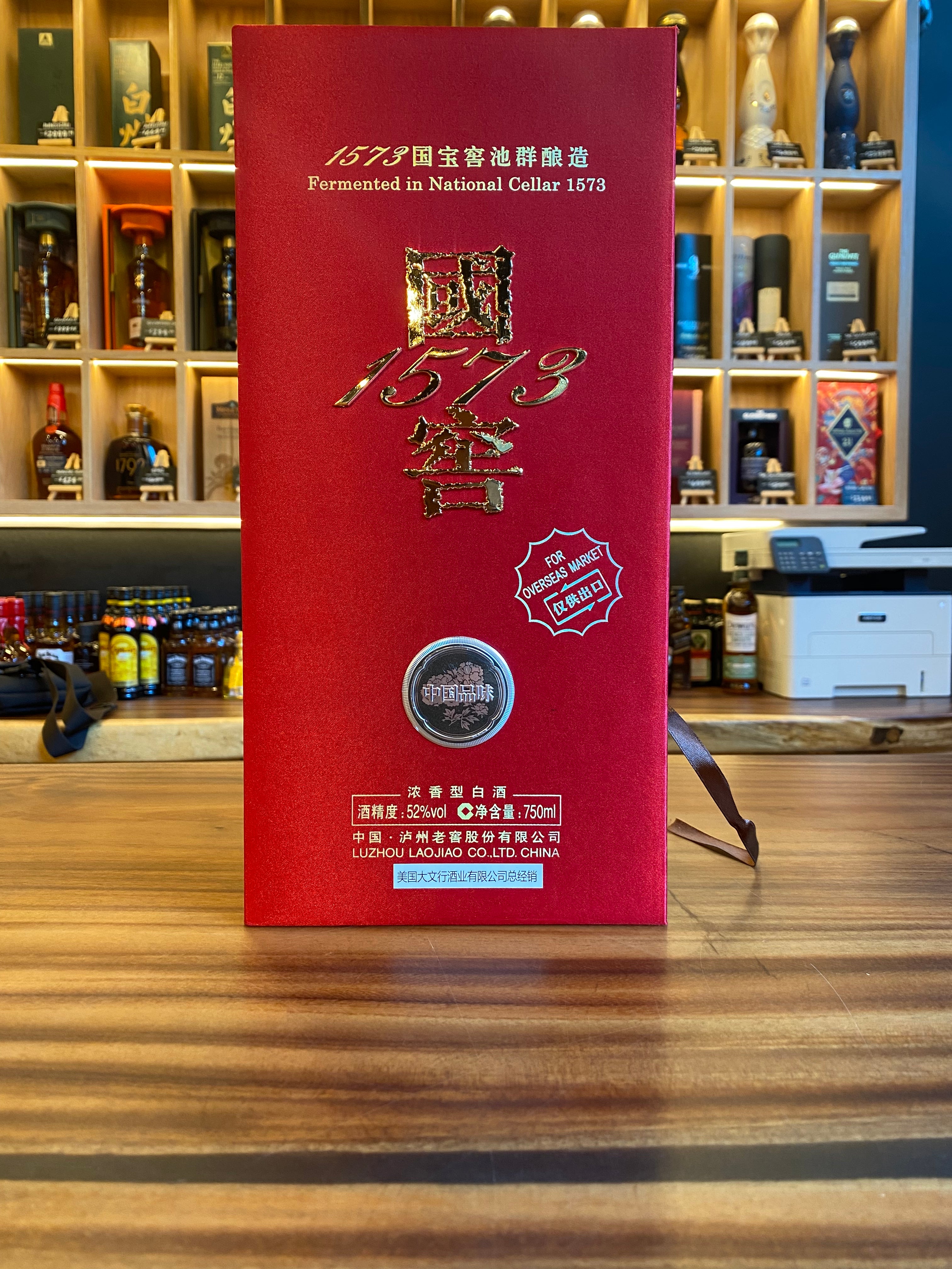 1573 Fermented in National Cellar Premium 52%, 750 ML – Leivine Wine ...